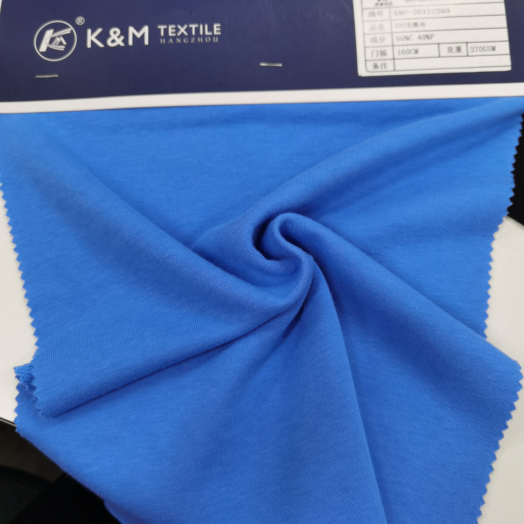 Cotton French Terry Towelling Fabric–Hangzhou Kangman Textile Co., Ltd.